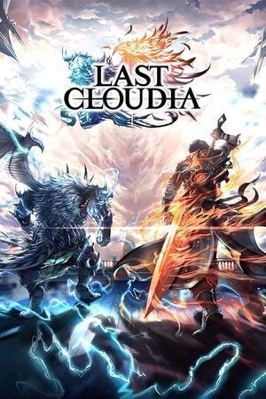 Image gallery for Last Cloudia - FilmAffinity