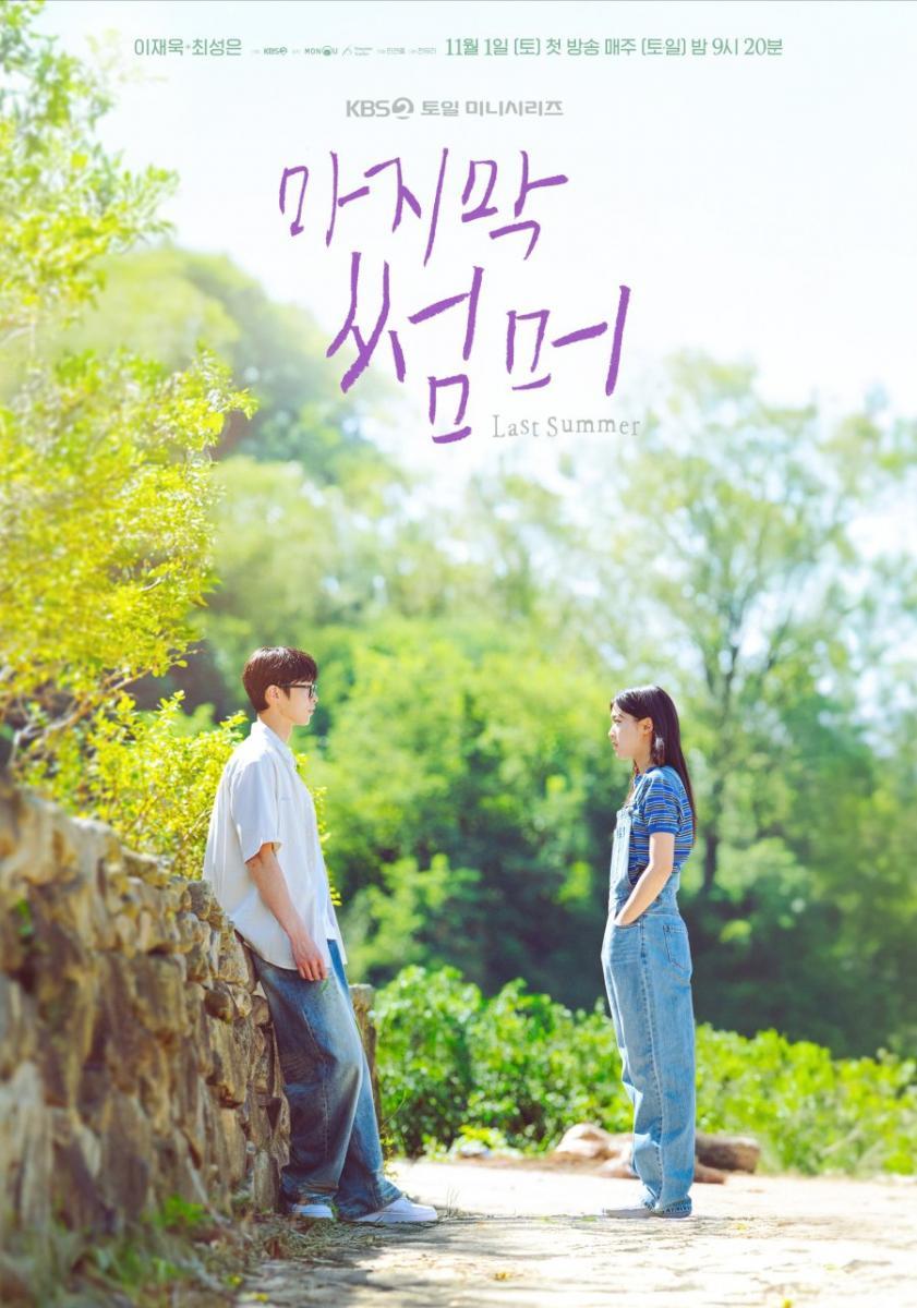 Lee Jae-wook - FilmAffinity