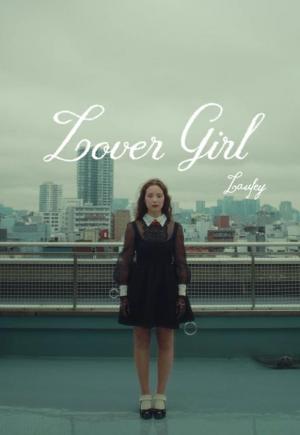 Laufey: Lover Girl (Vídeo musical) (2025) - FilmAffinity