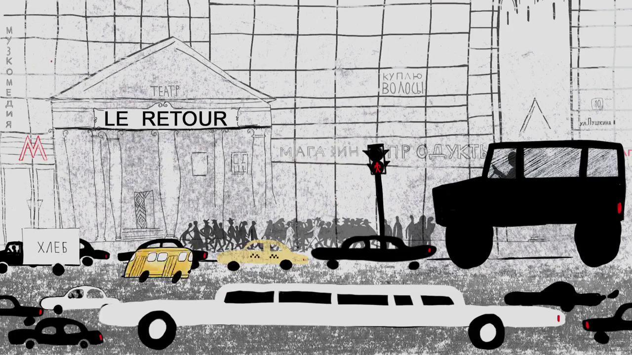 Sección visual de Le retour (C) - FilmAffinity