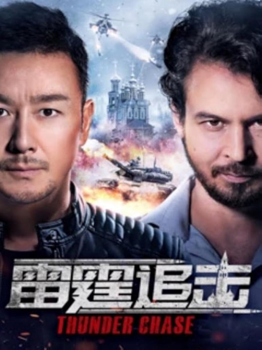 Thunder Chase (2021) - FilmAffinity