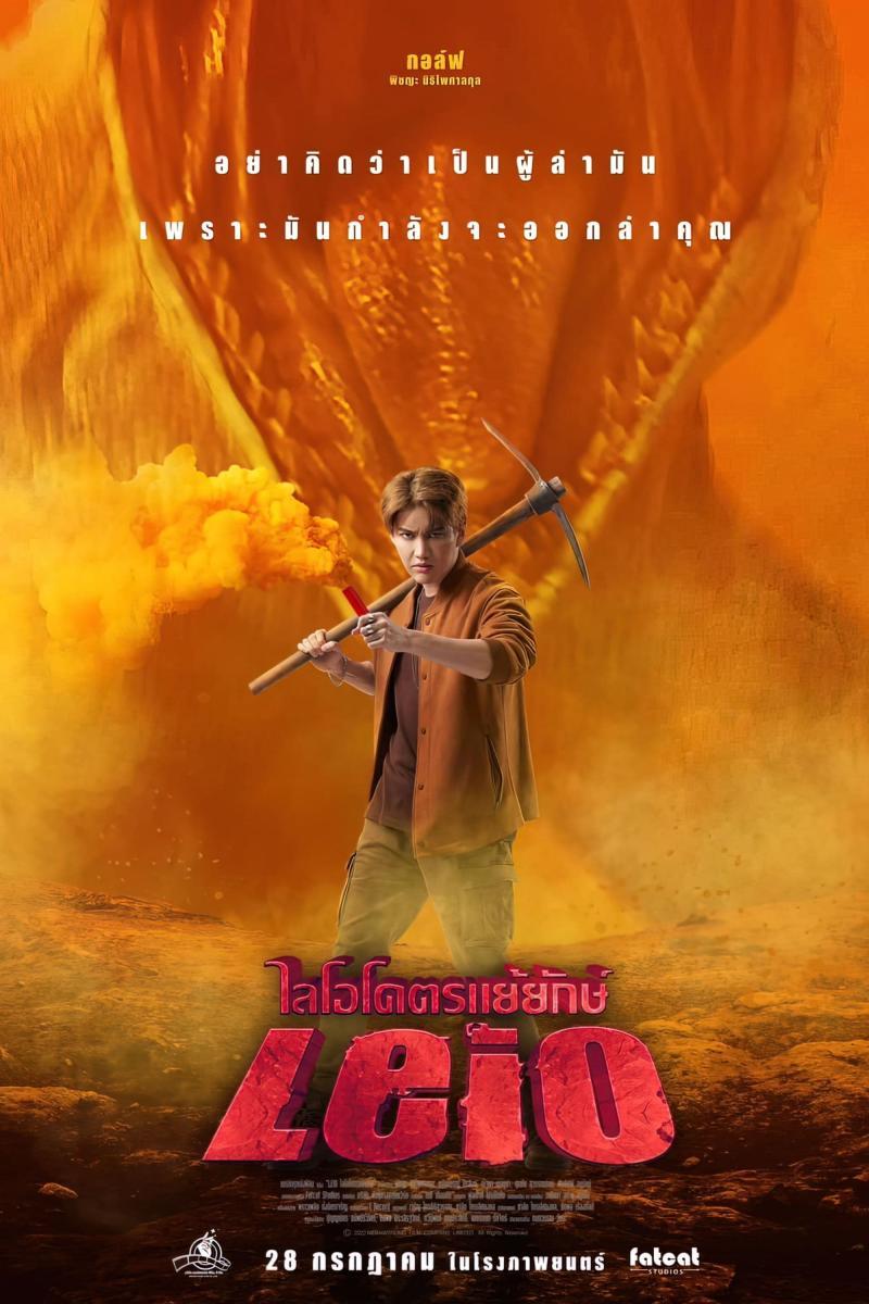 Sección visual de The Beast Below - FilmAffinity