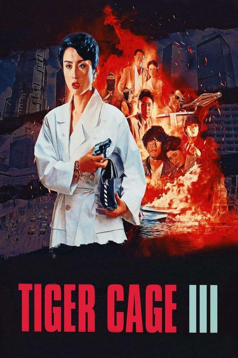 Image gallery for Tiger Cage III - FilmAffinity