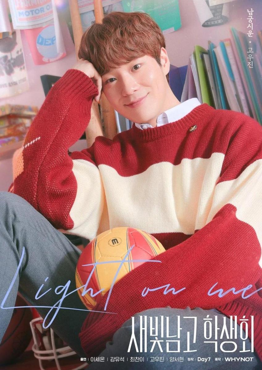 Image gallery for Light on Me (TV Miniseries) - FilmAffinity