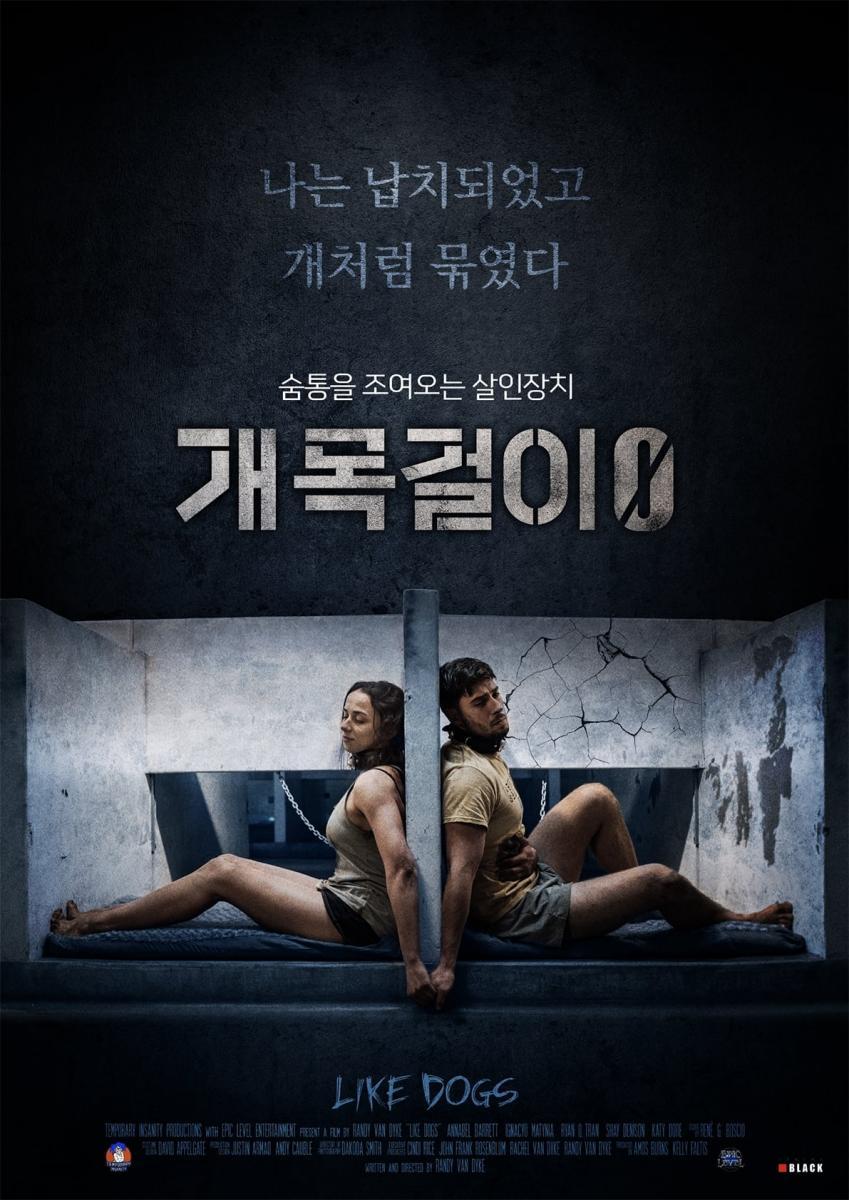 Sección visual de Like Dogs - FilmAffinity