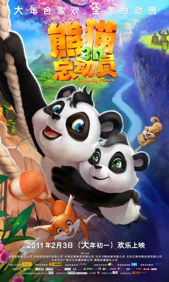 Image gallery for Little Big Panda - FilmAffinity