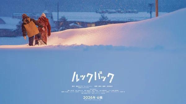 Image gallery for Look Back - FilmAffinity