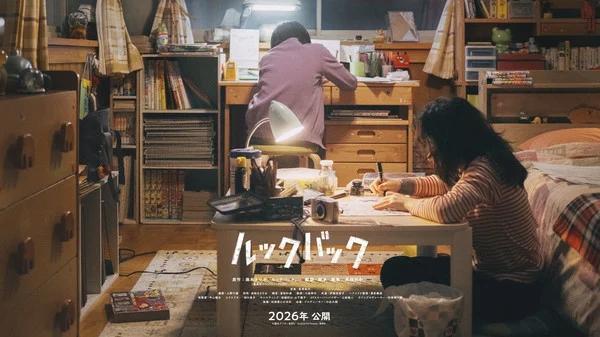 Image gallery for Look Back - FilmAffinity