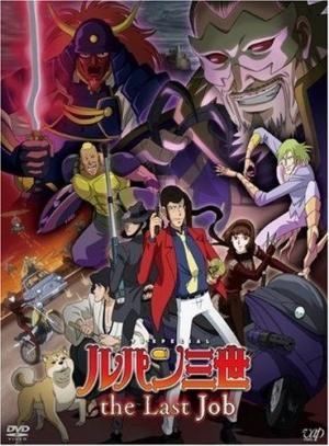 Lupin III: The Last Job (TV) (2010) - FilmAffinity