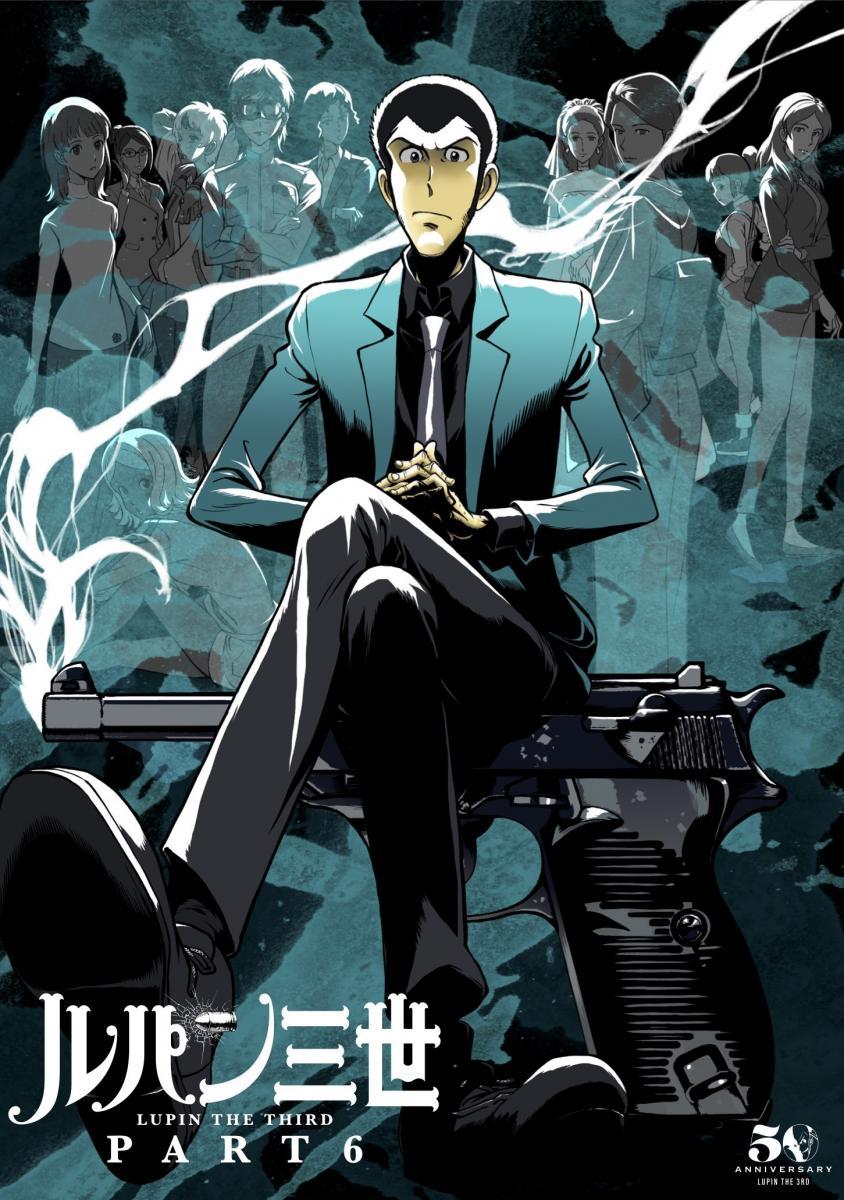 Sección visual de Lupin III: Part 6 (Serie de TV) - FilmAffinity