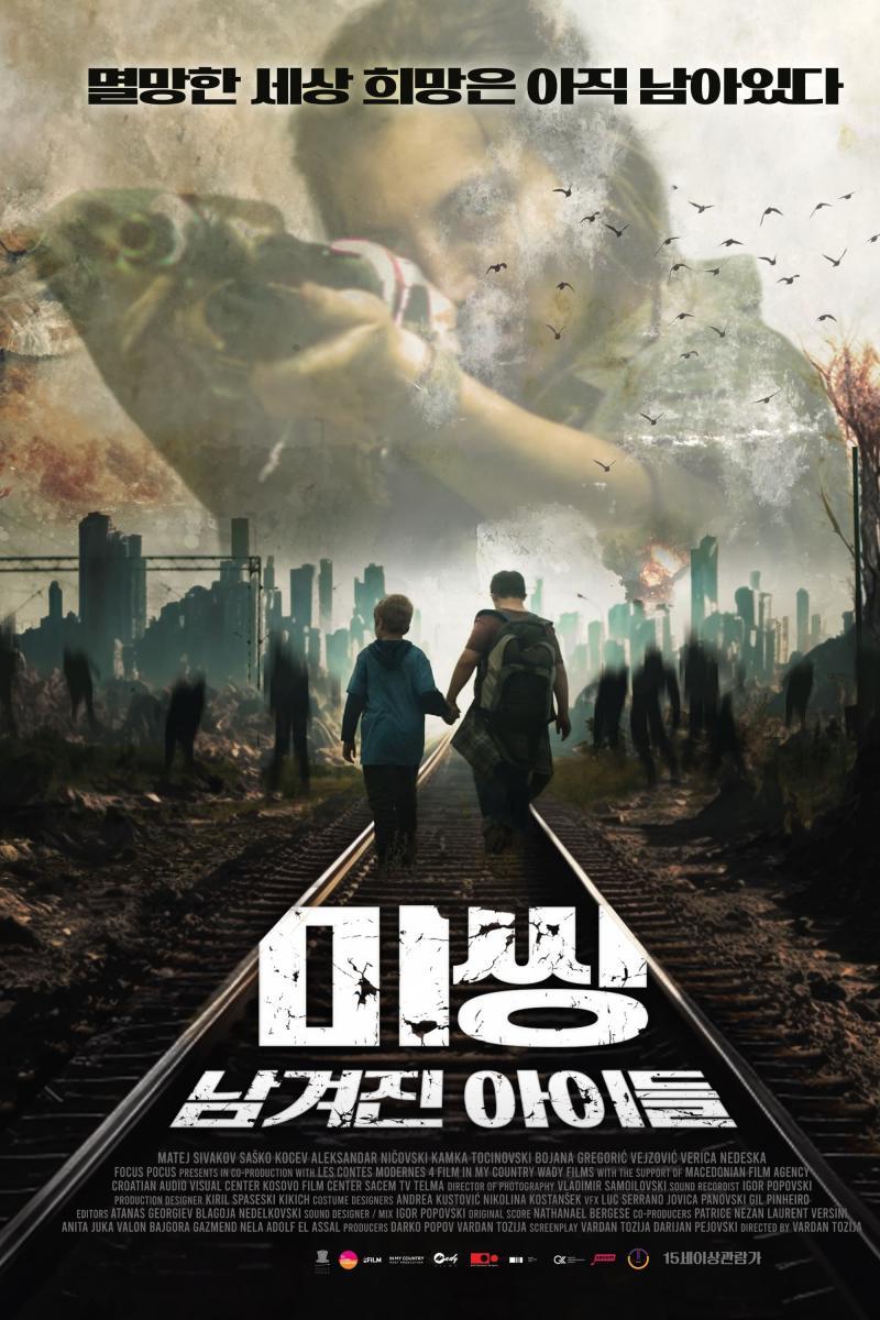 Sección visual de M - FilmAffinity