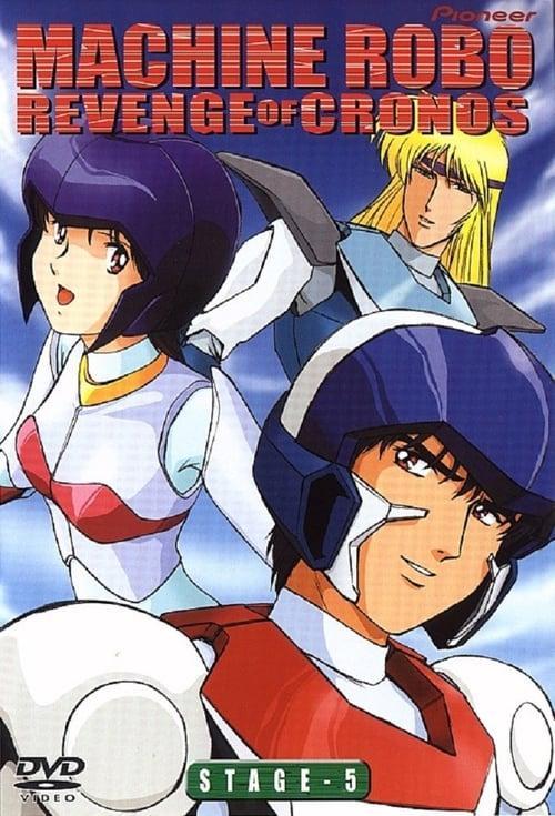 Image gallery for Machine Robo: Revenge of Chronos (TV Series ...