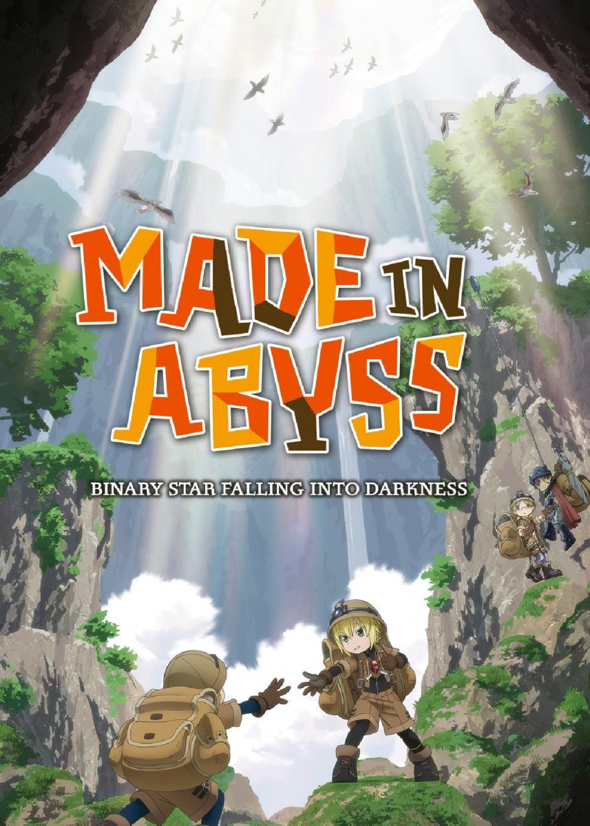 Sección visual de Made in Abyss: Binary Star Falling into Darkness - FilmAffinity