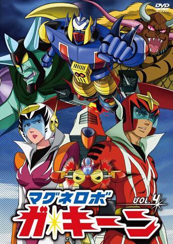 Supermagnetrón (Serie de TV) (1976) - FilmAffinity