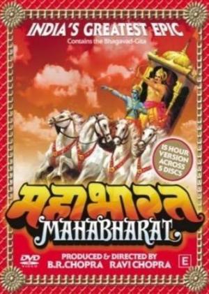 Mahabharat (Serie de TV) (1988) - FilmAffinity