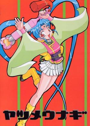 Mahō Shōjo Pretty Sammy Omake Gekijō (Miniserie de TV) (1997 ...