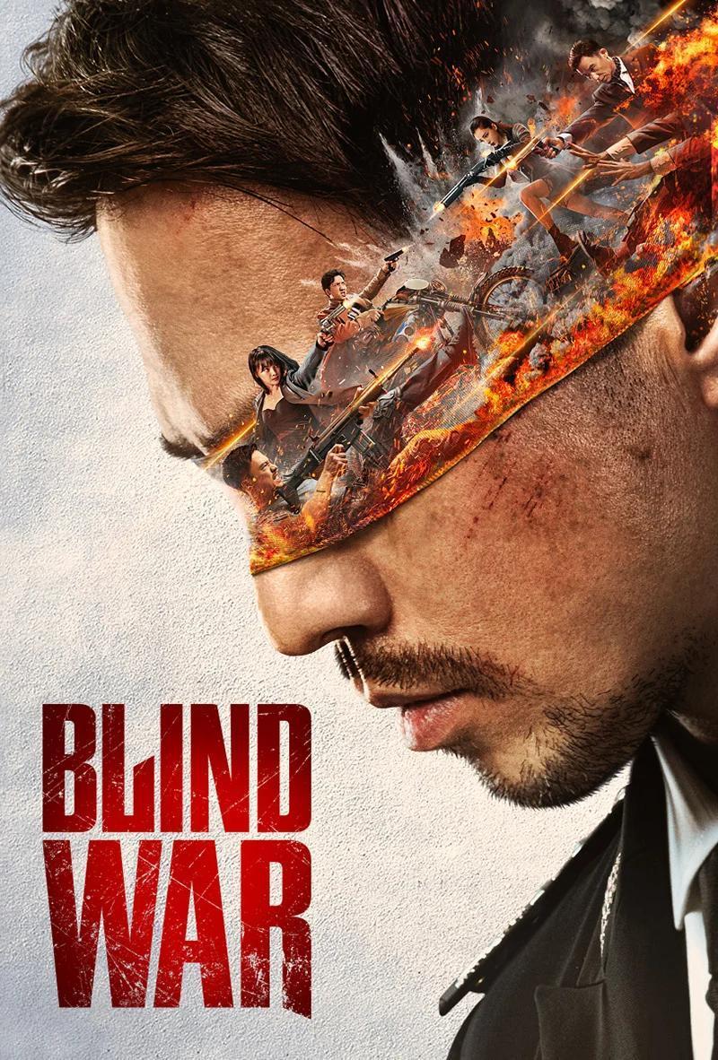 Image gallery for Blind War - FilmAffinity