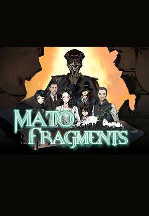 Image gallery for Mato Fragments - FilmAffinity