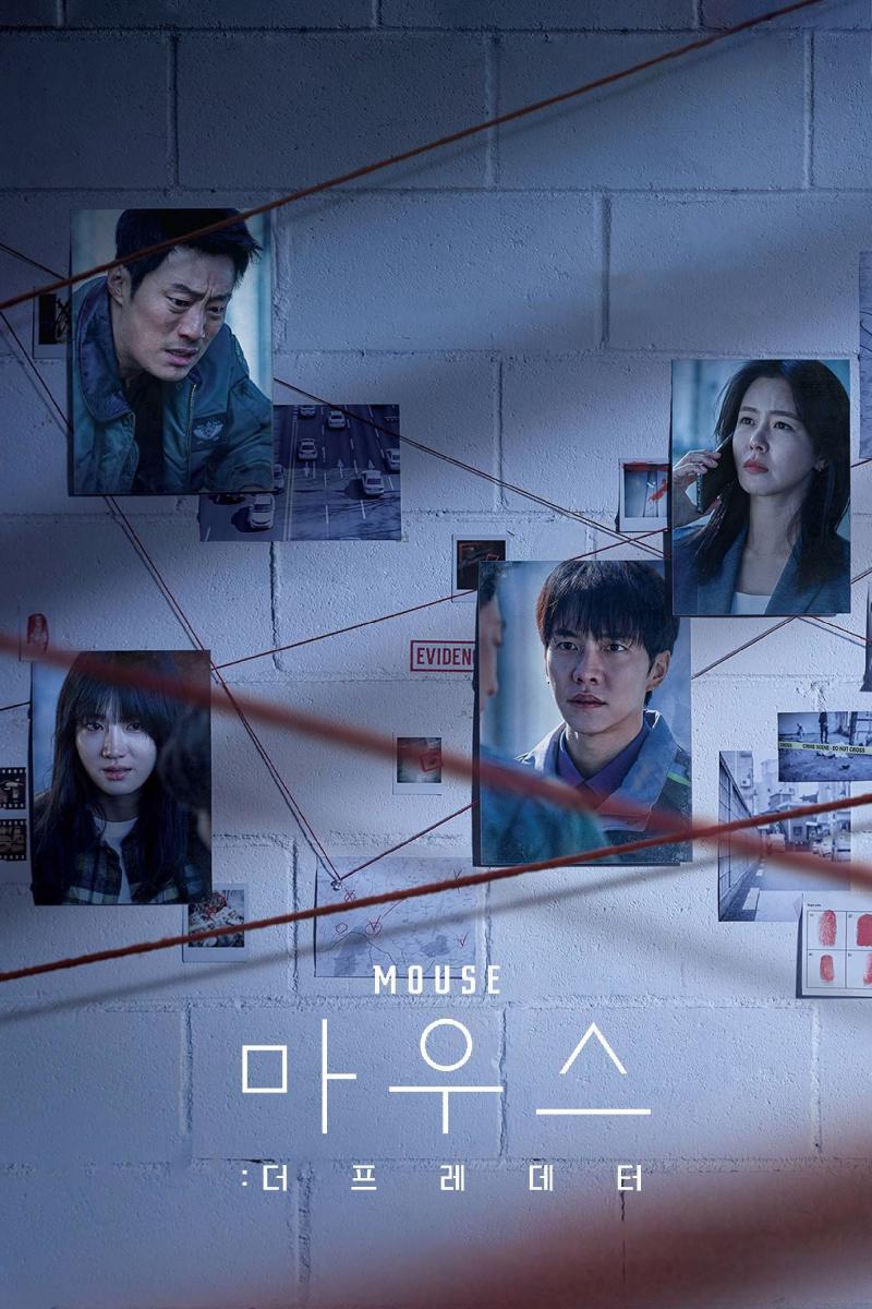 Image gallery for Mouse (TV Series) - FilmAffinity