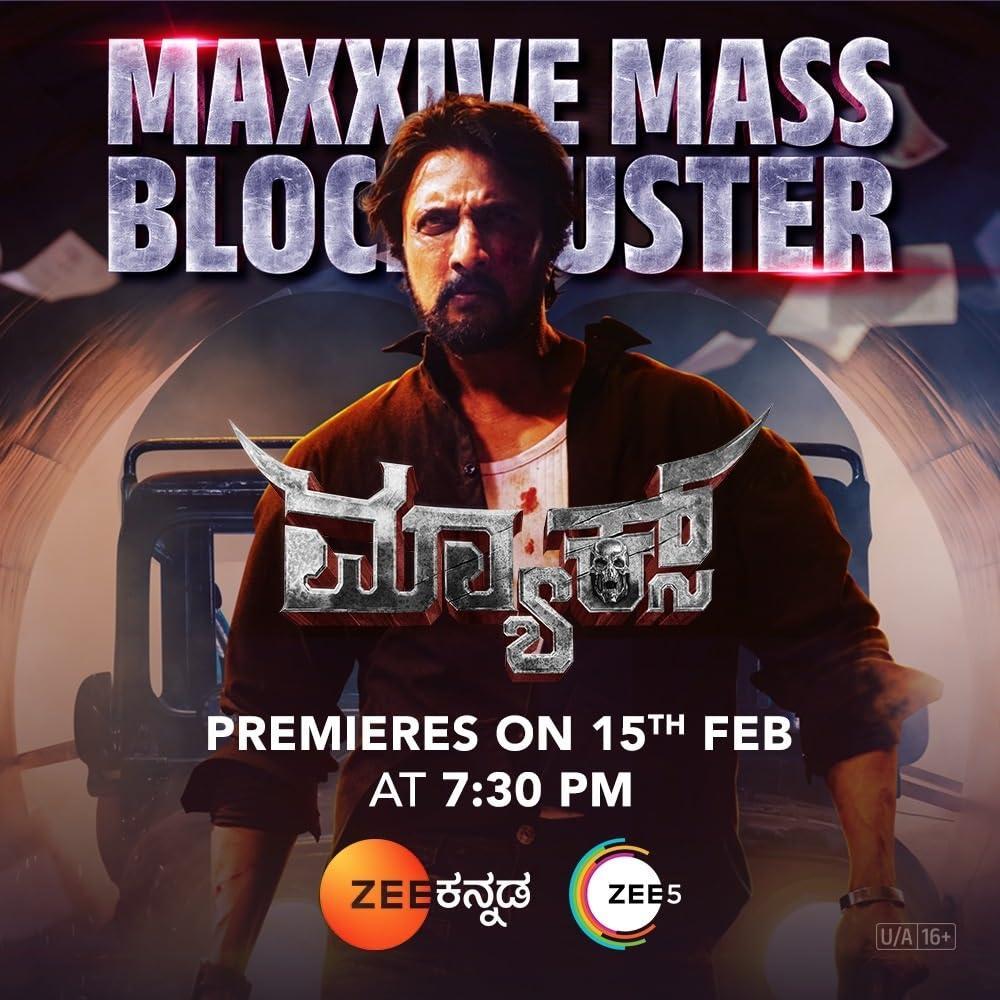 MAX (2024) - FilmAffinity