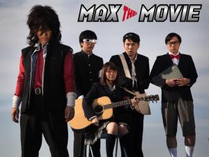 Max the Movie (C) (2016) - FilmAffinity