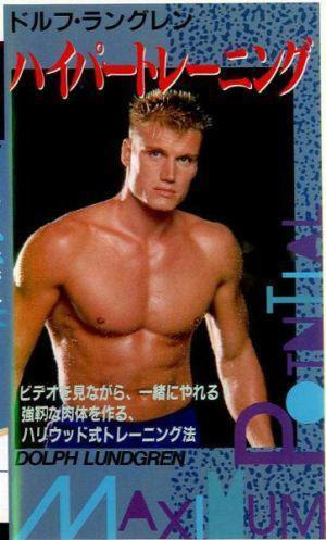 Image gallery for Maximum Potential - FilmAffinity