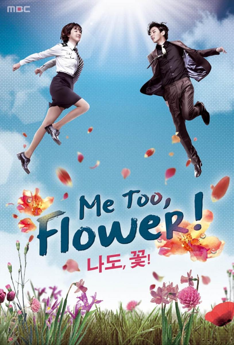 Me Too, Flower! (Serie de TV) (2011) - FilmAffinity