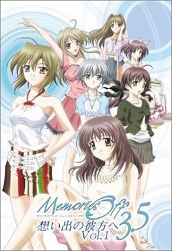 Memories Off 3.5 (2004) - FilmAffinity