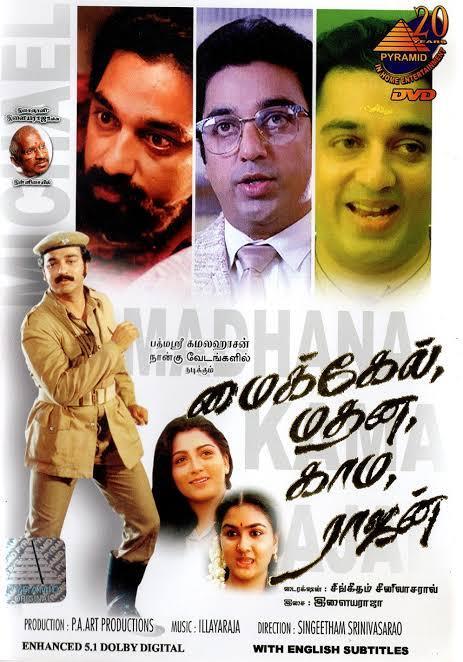 Michael Madana Kama Rajan (1990) - Filmaffinity