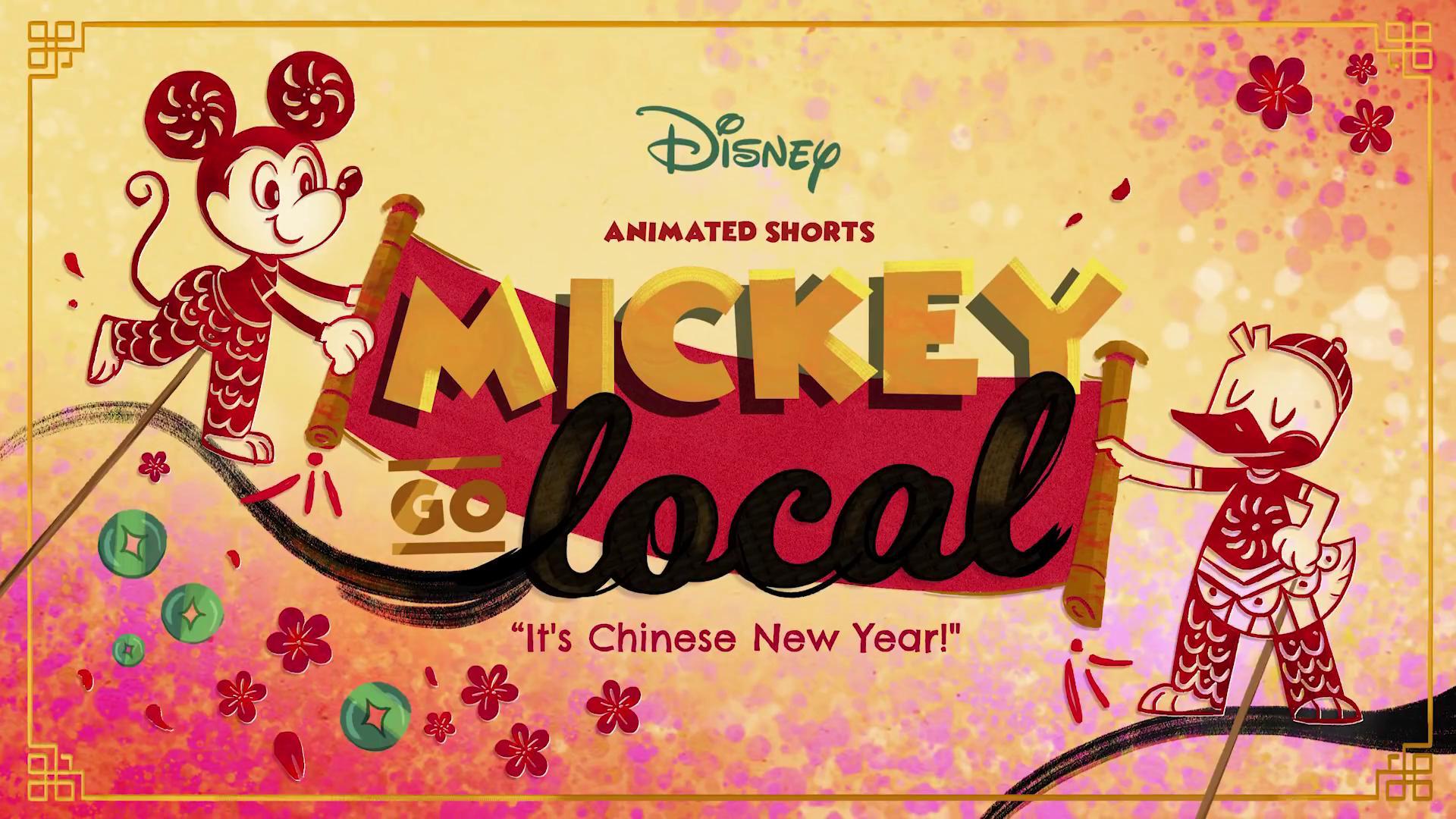 Sección visual de Mickey Go Local: El año del ratón (C) - FilmAffinity