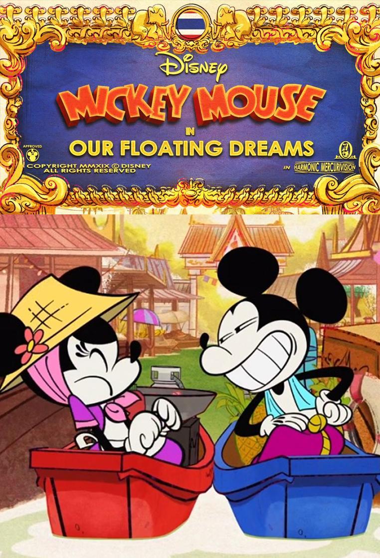 Mickey Mouse: Our Floating Dreams (TV) (S) (2019) - FilmAffinity