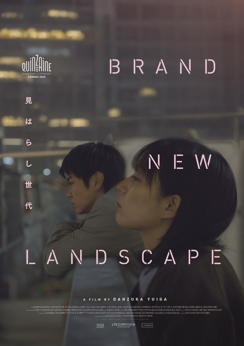 Brand New Landscape (2025) - FilmAffinity
