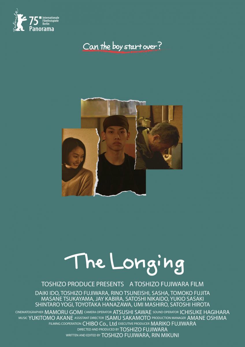The Longing (2025) - FilmAffinity