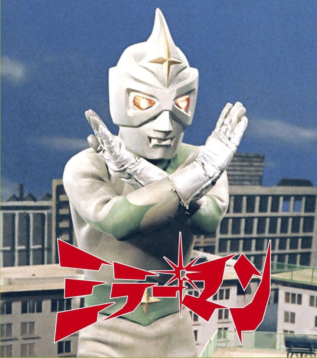 Sección visual de Mirrorman (Serie de TV) - FilmAffinity