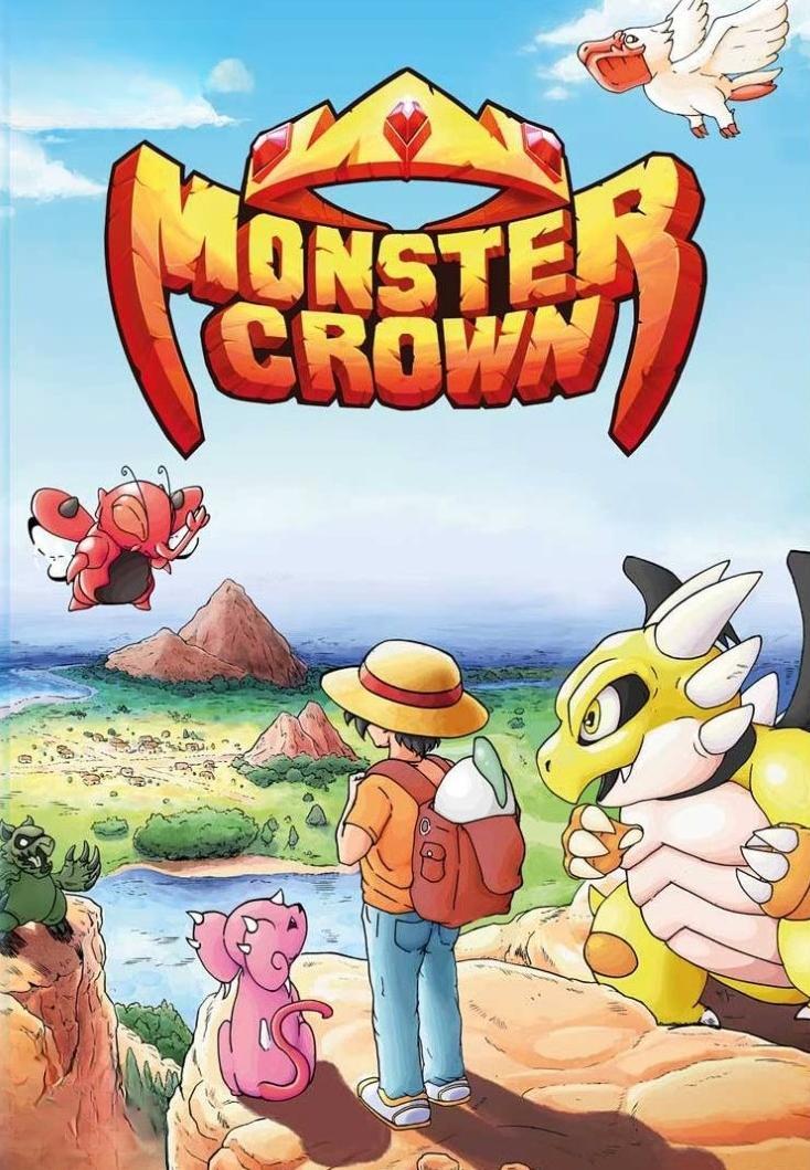 Monster Crown (2020) - FilmAffinity