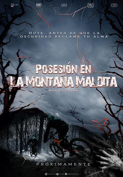 Image gallery for Mount Chiak - FilmAffinity