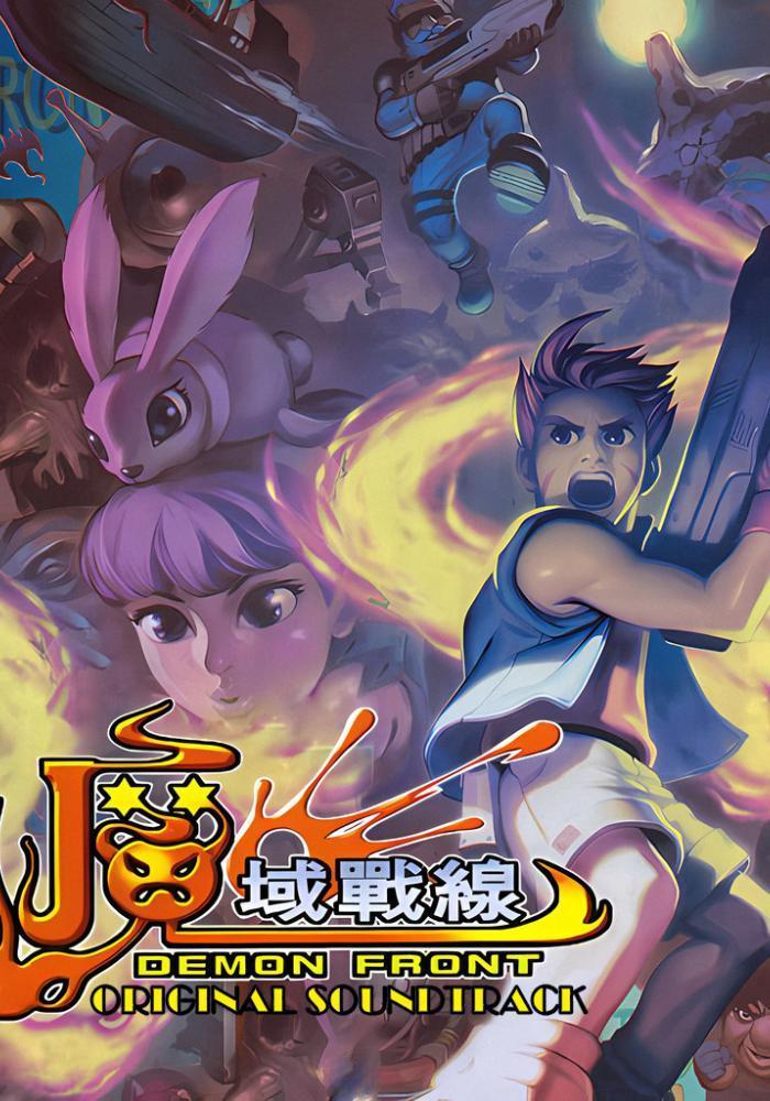 Image gallery for Demon Front - FilmAffinity