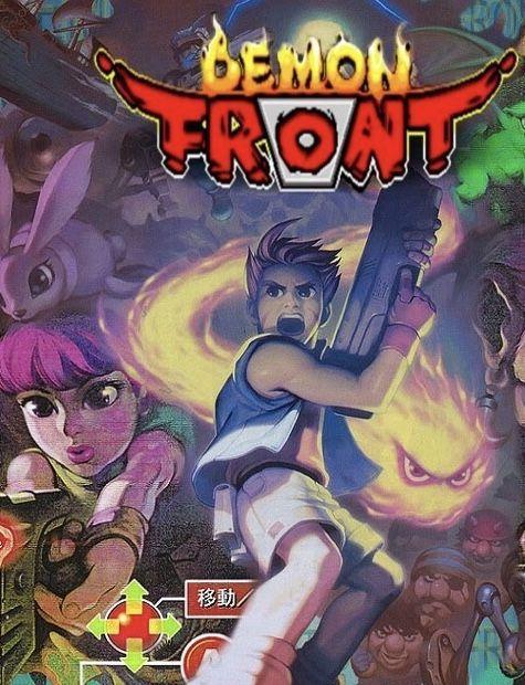 Image gallery for Demon Front - FilmAffinity