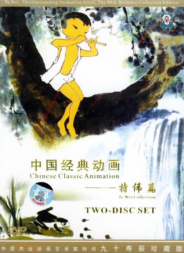 The Cowboy's Flute (C) (1963) - FilmAffinity