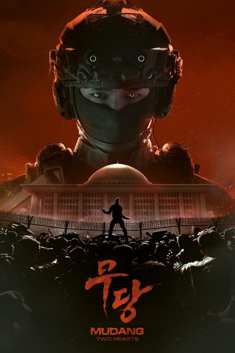 MUDANG: Two Hearts (2026) - FilmAffinity