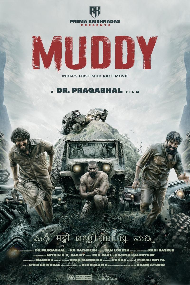 Muddy (2021) - FilmAffinity