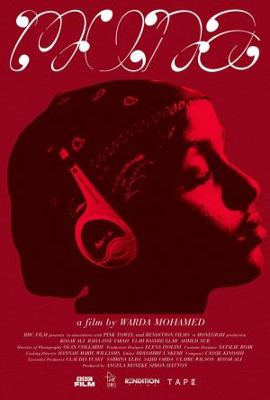 Muna (C) (2023) - FilmAffinity