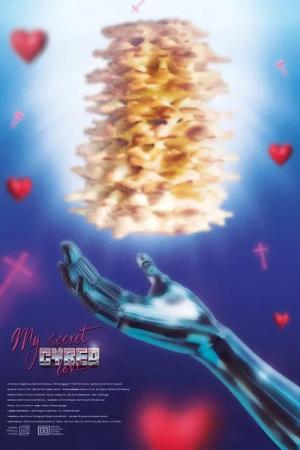 My Secret Cyberlove (2024) - Filmaffinity