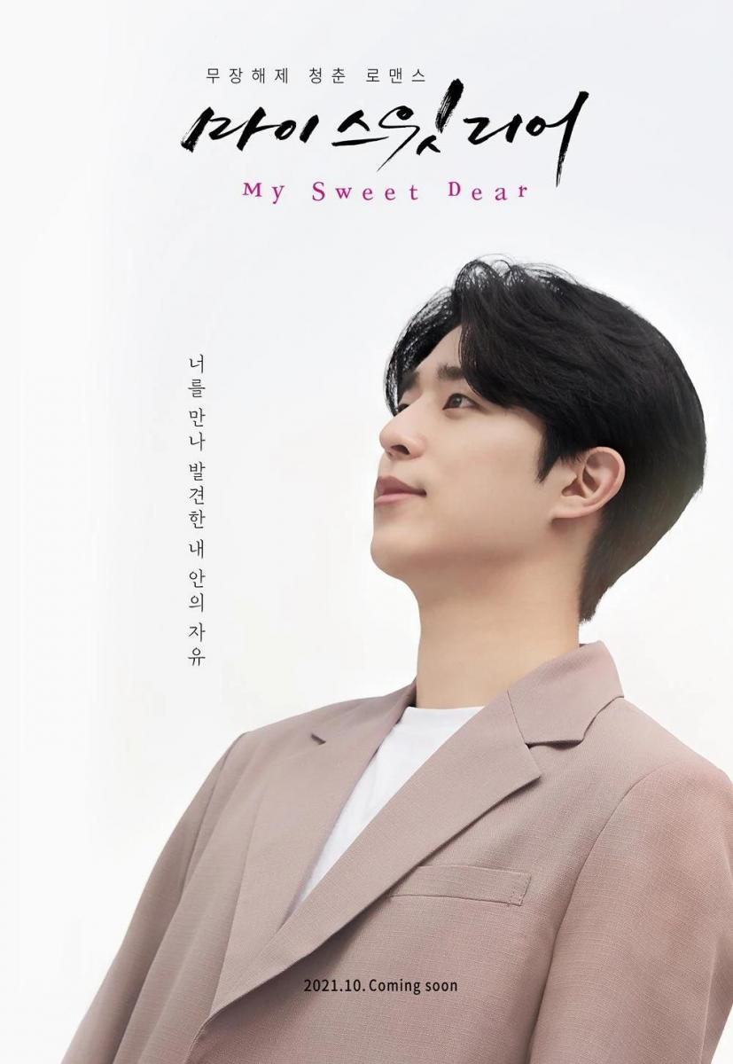 Sección visual de My Sweet Dear (Serie de TV) - FilmAffinity