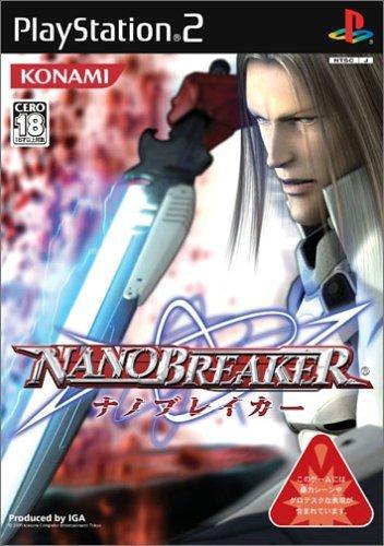 Image gallery for Nano Breaker - FilmAffinity