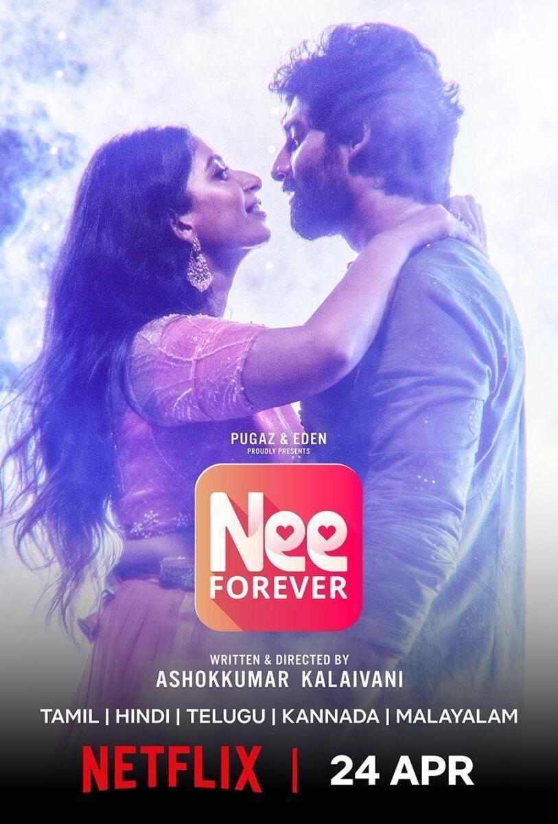Nee Forever (2026) - FilmAffinity