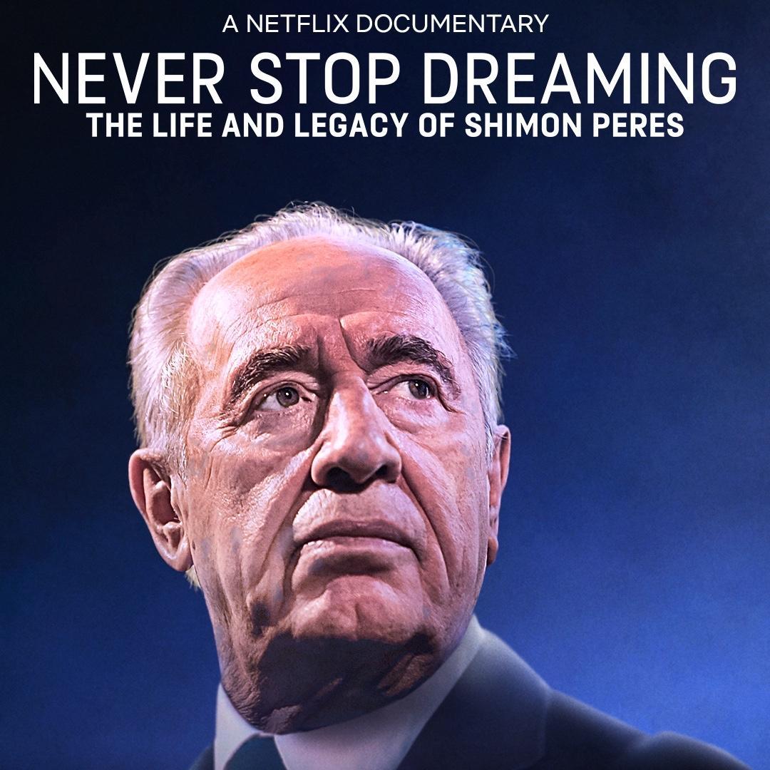 Image gallery for Never Stop Dreaming: The Life and Legacy of Shimon Peres - FilmAffinity