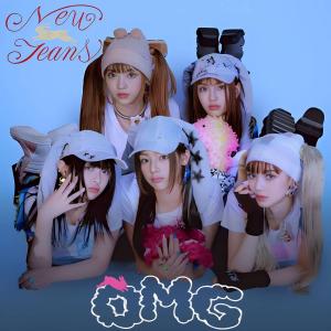 NewJeans: OMG (Music Video) (2023) - FilmAffinity