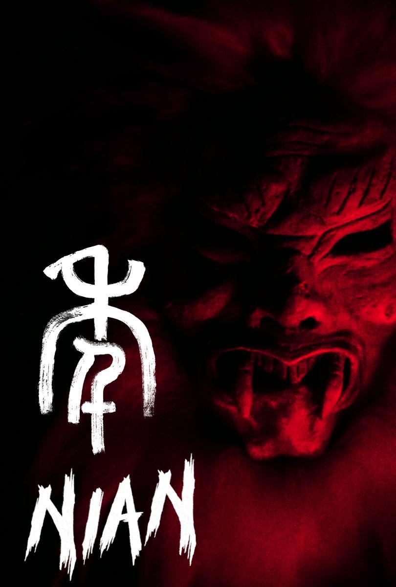 Nian (C) (2022) - FilmAffinity