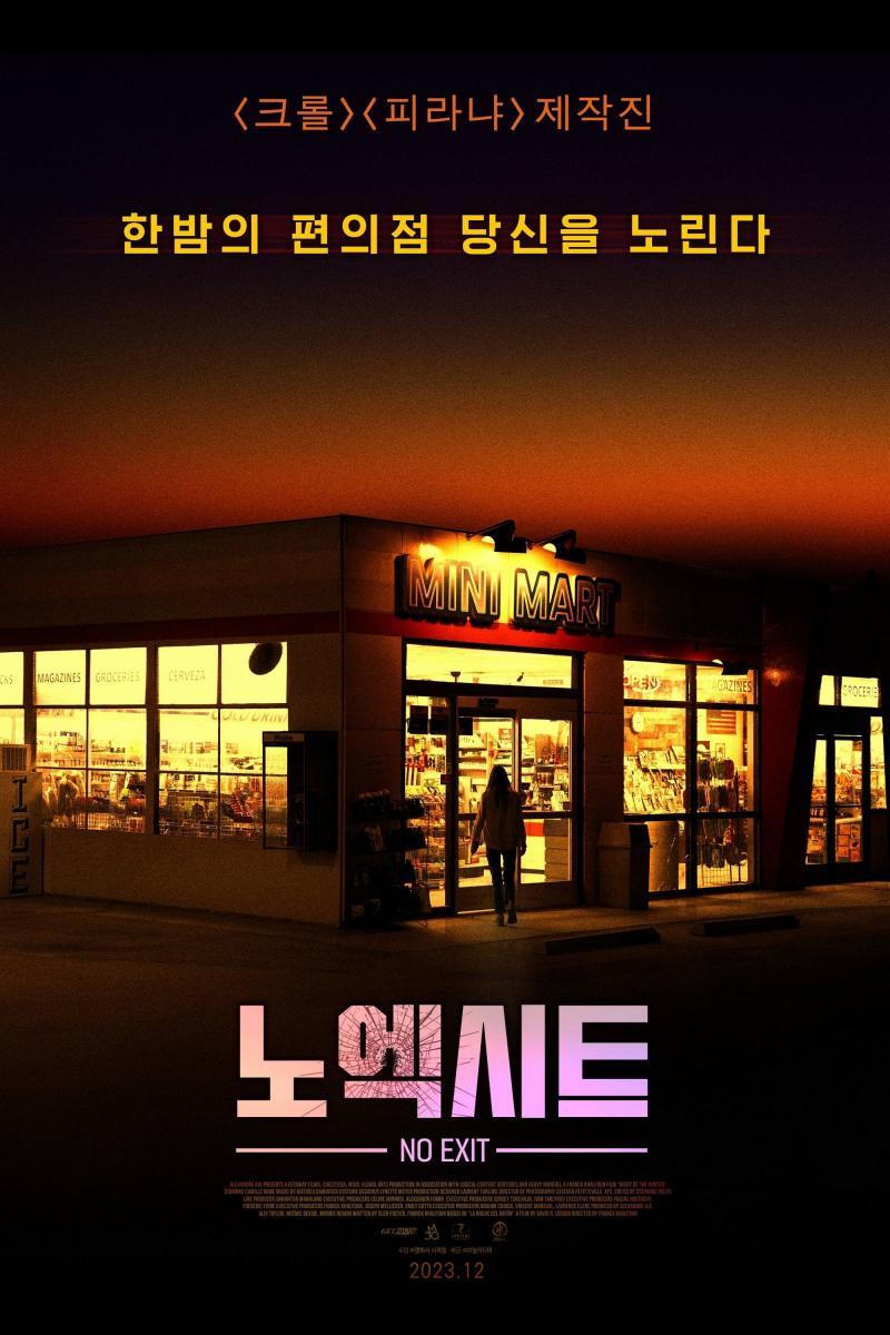 Image gallery for Night of the Hunted - FilmAffinity